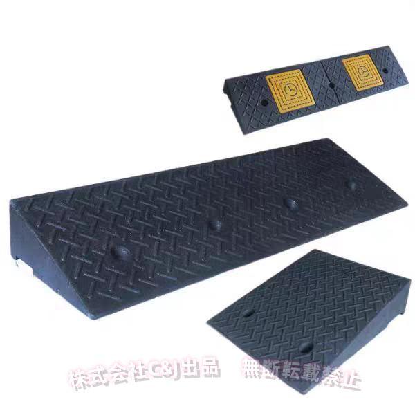 1.段差スロープ、耐荷重性、耐寒性、耐熱性、耐紫外線性に優れた高密度ゴムを使用しており、屋外で長年にわたり問題なく使用することができます。 ステップスロープは、車や自転車、バイクにも使用できる強度を備えています。2.段差プレート底面の形状は...