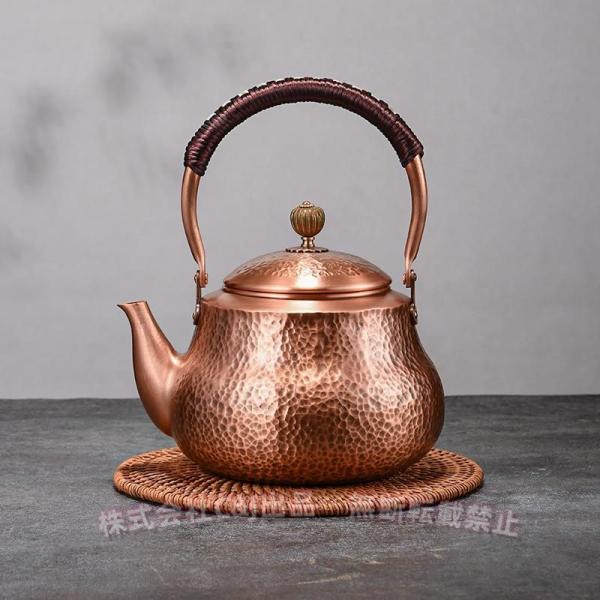 サイズ：12*22.5CM重量：1kg   容量：1.5L対応熱源：直火（中火以下）、電気コンロ、ガス弱火、炭火対応できます※銅の含量が高かったため、内壁はお湯を沸かすよう黒くなりやすいです。正常な現象で銅瓶に使用上に影響がなく、処理も不要...