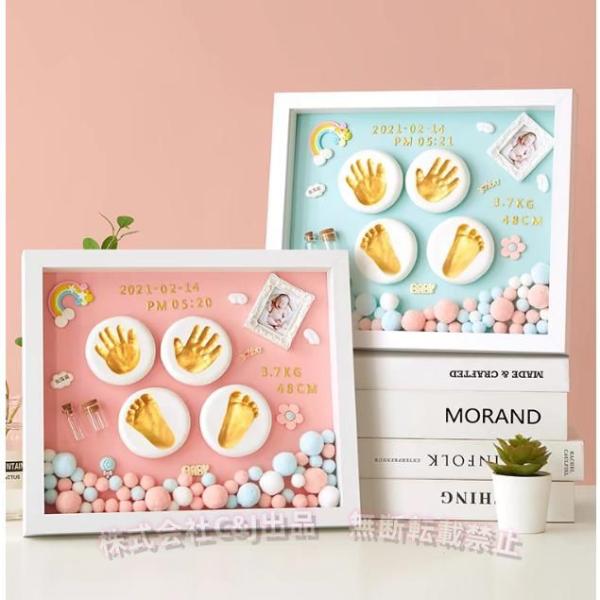 ベビーフレーム 手形 足形 赤ちゃん フォトフレーム 置き掛け兼用 無毒で安全 出産祝い 内祝い ベビー記念品  ベビーレジストリ 無垢材フレーム