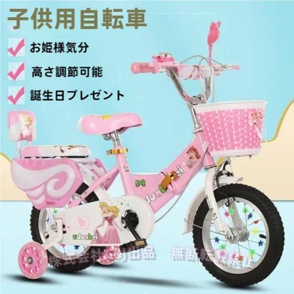 商品説明：★安全性：無毒で環境にやさしい塗装料をメッキを施す、腐食に強く、鮮やかな色でかっこいいし、目たちで安全性もよいです。★硬度高い：車体は高炭素鋼で作られ頑丈さはばっちりです。普通の自転車より強度が80％強化されて、大人が座っても不安...