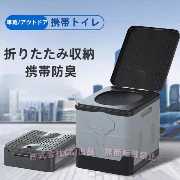 「凝固剤*12 処理袋*1 収納袋*1」簡易トイレ 非常用 グッズ ポータブル 車中泊 キャンプ アウトドア 折りたたみ トイレ 防災 介護 登山 避難 緊急 仮設 携帯