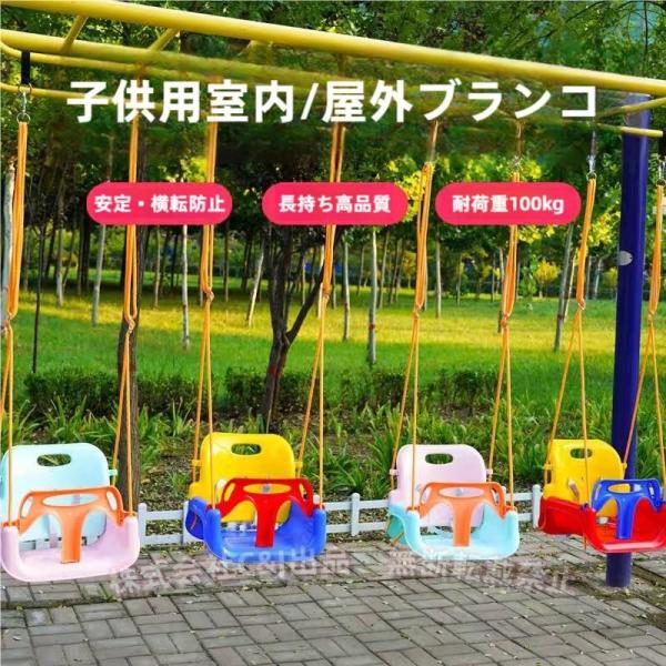 【安心・安全】この製品は環境に優しい材質で作られ、刺激的なプラスチック臭がなく、安全無毒の材料ですから、子どもが安全に遊ぶことができます。背もたれと落下防止用の安全ベルトが付いておりますので、小さなお子様でも安全に快適に遊んでいただけます。...