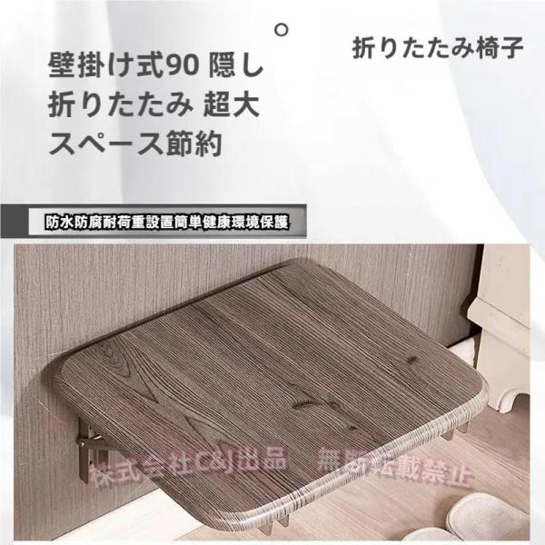 木製 玄関椅子 折りたたみスツール サイレント折りたたみバスルームチェア，高齢者用折りたたみ式ウォールシャワーチェアベンチ、バスルームセーフティシャワー