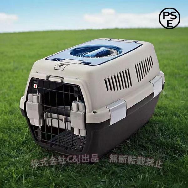ペットの航空箱犬や猫や犬は旅行に行きます飛行機や犬のケージプラスチック製携帯航空便託送箱