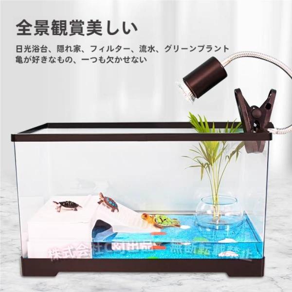 【素材】: カメの水槽は高品質のPC素材で作られており、耐久性があり、変形しにくいです。【サイズ】: 30.5*18.5*18.5c/c39.5*20.5*22.5/e60*30*29インチ、タンクはあなたのカメに居心地の良い面白い家を提供...