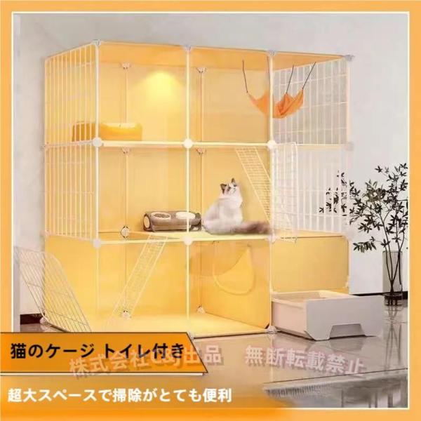 ＃ご注意：大型商品の運輸中による少し塗装落ちや凹みなど状況がある恐れがございます。これらの理由による返品は受け付けません。金属でできているため、安定性に優れています。通常のペット用フェンスと比べると自由性が高く、犬、猫をはじめ、ウサギ、モル...