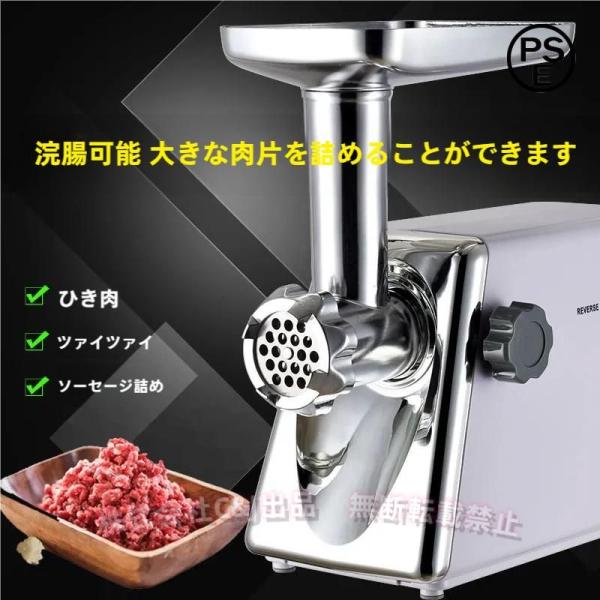 ■自宅で手軽にクッキング！■肉類・魚・エビ・イモ・大豆等幅広く使用出来ます！■挽きたてだから新鮮！■分解が簡単でお手入れ楽々！■詰まったときに便利なリバースモード付き！2種類のプレートが付属しているので、粗挽きから細挽きまで用途に合わせてミ...