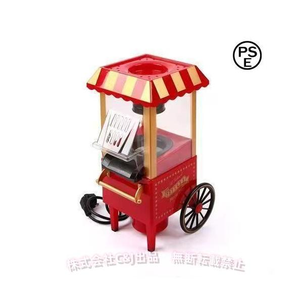 製品名：ポップコーンメーカー本体サイズ：約15×15×38cm本体重量：約 2000g材質：金属、PP電源：AC100V50/60Hz消費電力：1000 W　電源コード長：約 100cmパッケージ： 約25.5×21×40cm付属品：取扱説明書