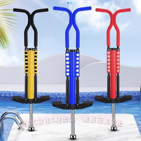 7歳以上の子供向けのポゴスティック、大人のポゴスティック、33?176ポンド、プロマスターポゴスティック、面白いおもちゃ、ジャンプポール Red-55 to 110 lb