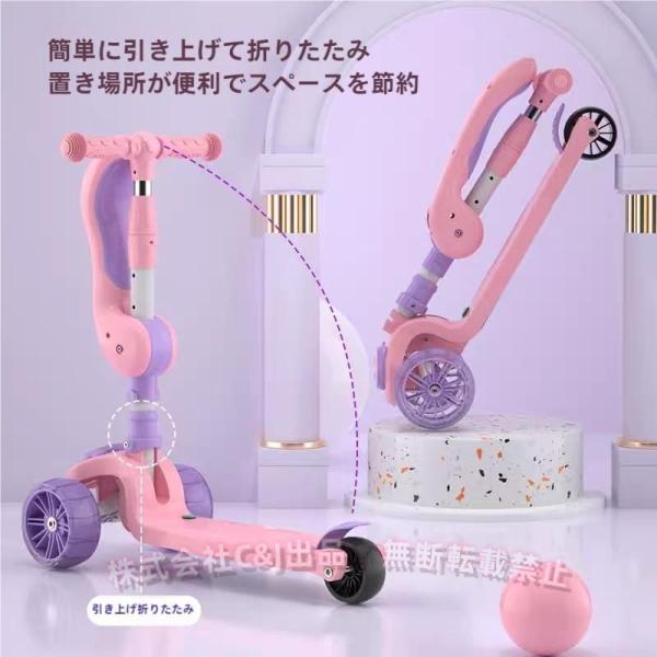 キックボード 子供用 キックスクーター キッズ おもちゃ 3輪  座れる 折り畳み式 多段階高度調整 ブレーキ付 ギフト最適 誕生日 プレゼント【注意事項を予めご了承ください】●一部の商品は輸入品ですので、入荷時期により、若干デザインや仕様...