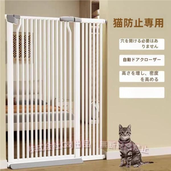 スチールゲート ペットゲート ペット ゲート 拡張フレーム付き ホワイト ペット 犬 いぬ セーフティゲート 安全ゲート 柵 フェンス ベビーゲート スチール*