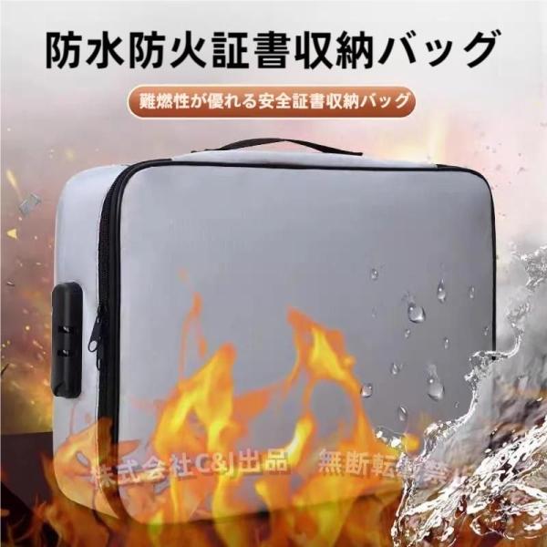 非常時にすぐに持ち出せるように「重要書類」「印鑑」「通帳」「パスポート」「キャッシュカード」「クレジットカード」などと防災用品をまとめて収納できます。燃えにくい難燃素材を使用していて、災害のときにも安心できる収納。耐火収納ケースは多層設計で...
