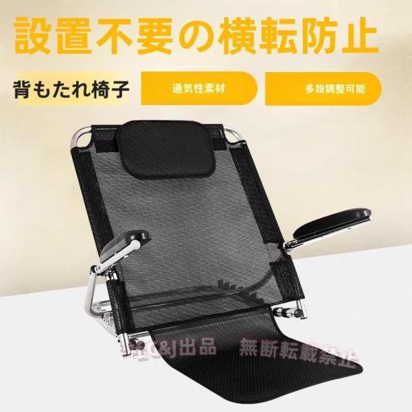 ??【商品仕様】：背もたれサイズ:50*55*26-64cm、６段階調整、ステンレス金属製、クッションサイズ：38*38cm、重さ：3kg、耐荷重：200kg、コンパクトだけでなく軽量で、女性でも気軽に持ち運びできます。??「素晴らしい材質...