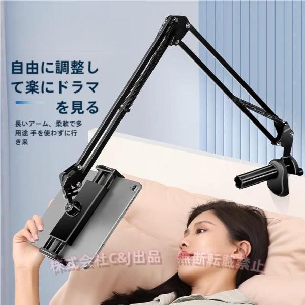 ブックアーム デスクアーム 書見台 ブックスタンド 寝ながら読書 手ぶらで読書