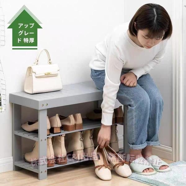 【仕様】2段式の収納ベンチ、寸法(約)：幅66cm×奥行25cm×高さ44cm、天板耐荷重：100kg、本体重量：4.57kg、素材：竹製(クリアラッカー塗装)【お洒落さ】玄関ベンチの表面にはライトラッカー塗装が施されて、本物の木目を際立た...