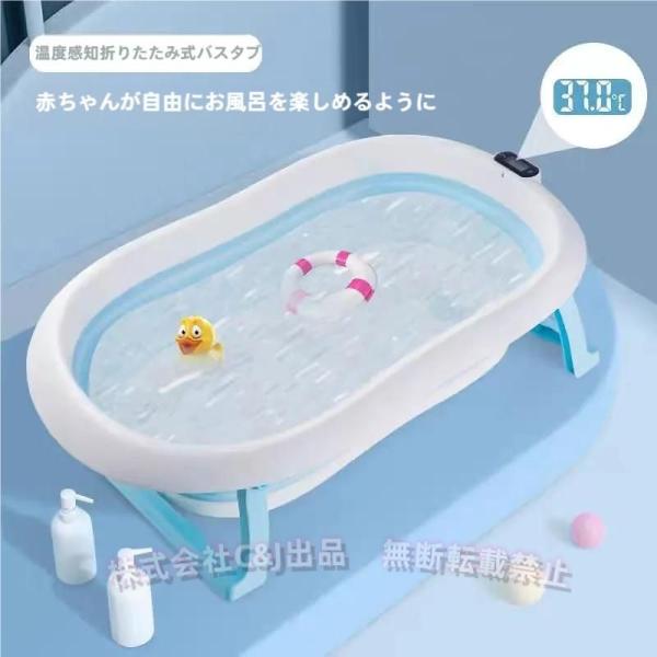 安全材料：高温下で変形しない環境に優しいPP + TPE材料は、有害物質を含まず、耐久性があり、赤ちゃんの肌に安全です。サイズ80CM * 50CM * 21CMで、赤ちゃんがお風呂を楽しむのにゆったりとしています。リアルタイムの温度検知：...