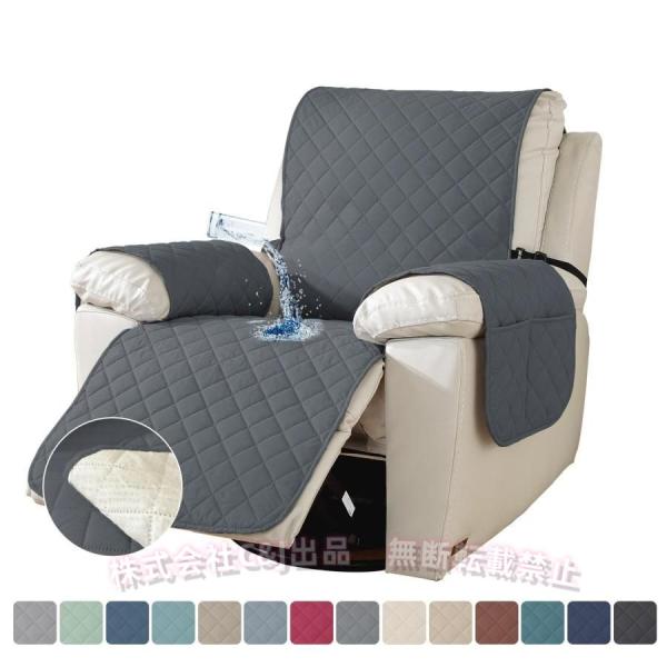 商品情報素材/材質 ポリエステルサイズ/寸法 S、L（写真ご参考ください）カラー：グレー、ベージュ、ブラウン、ワインレッド、ネイビー、ブラックシステムで在庫調整を行っておりますが、ご注文・入金のタイミングにより在庫数更新が間に合わず、 ご注...