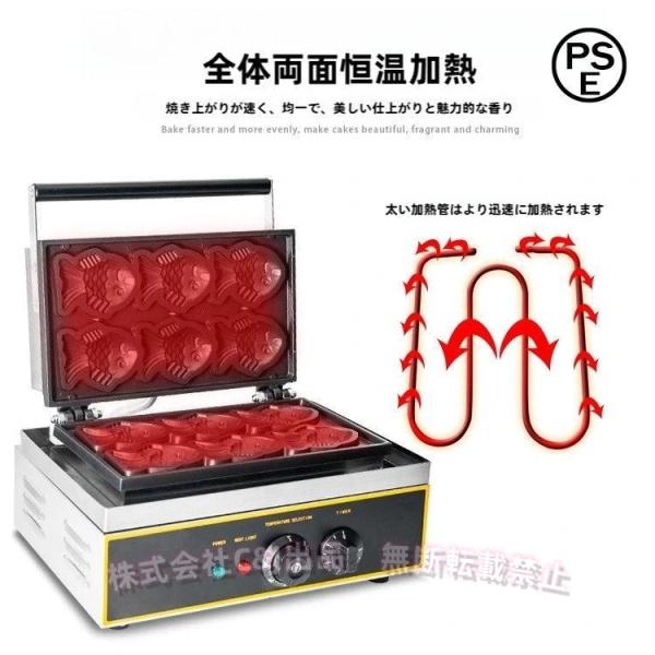 屋台 ファーストフード機器 業務用 たい焼き機 一度に6個成型可能 サイズ: 38×32×24cm一度に6個焼くことができるたい焼き機です☆電圧・プラグ共に日本に対応している為、変換は不要です。業務用はもちろん、家庭でも美味しいたい焼きが作...