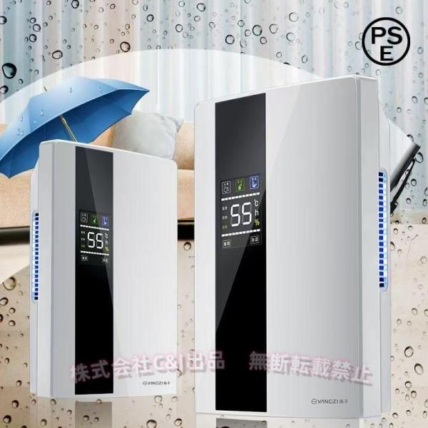 商品詳細：除湿面積：0-30m2水槽容量：2200ML睡眠モード：あり霧除け：あり湿度設定：あり知能制御システム搭載＆満水時自動停止】除湿器を適切な湿度を設定すると、除湿機がインテリジェントに運転します。高精度な湿度センサーは自動的に部屋の...