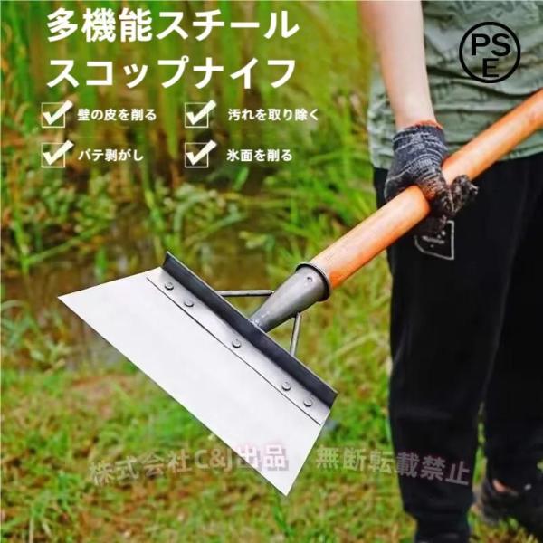 【多機能】この実用新案は実用的な多機能シャベルに関するもので、園芸の問題、除草と農場の肥料の掃除、除氷、床、芝生、壁に貼られた小さな広告ステッカーの除去などに迅速に対処するために使用されます。【高品質】 ショベルヘッド全体はステンレス鋼で作...