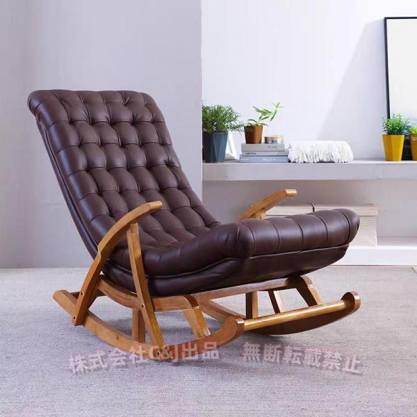 ロッキングチェアー リクライニング チェアベランダ 椅子リラックスチェア 北欧 1人掛け木製ろっきんぐちぇあ リクライニング ロッキングチェア 高弾性け ソフト