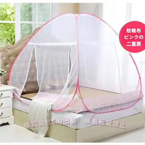 虫の侵入をシャットアウトするモスキーネット底面にも網があるので、ムカデやゴキブリなどの床から侵入する心配もなし。2箇所の出入り口と両面ファスナー付き殺虫剤や蚊取り線香を使わずに虫から身を守る無害無臭で身を守れるため、お子様がいるご家庭で重宝...