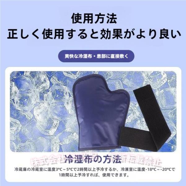 家庭用屋内用アイスグローブ再利用可能なユニバーサルサイズポータブル左右兼用
