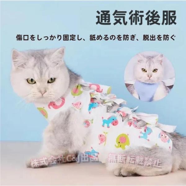 ?【コットン素材】：100%コットンの素材で、フォルムアルデヒドと蛍光剤はありません。ペットに優しくて安全です。伸縮性?吸汗性?通気性?速乾性に優れ、さらりとした質感で履き心地抜群です。サイズ：S(推薦3-6kg)、M(推薦6-12kg)、...