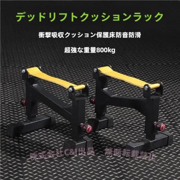 5調整可能な高さ、高さのニーズに合わせてスポッターを調整します。クイックピンにより、エクササイズ間のダウンタイムなしでシンプルで簡単に調整できます。ヘビーデューティー、ユニットあたり2つの側面。滑り止めで耐摩耗性の耐摩耗性のゴムの足は、自分...