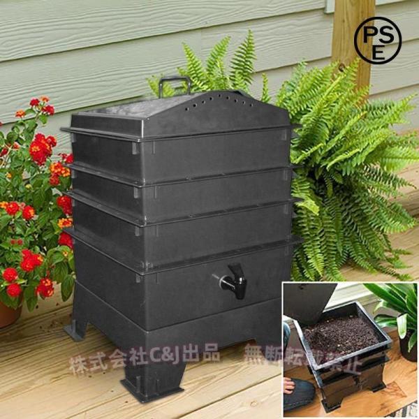 生ごみ処理機 コンポスターコンポスト 生ごみ処理機50L 園芸用 ミミズの養殖 コンポスター 家庭用 中型 コンポスター 生ごみ 生ゴミ処理 有機肥料 家庭菜園 落ち