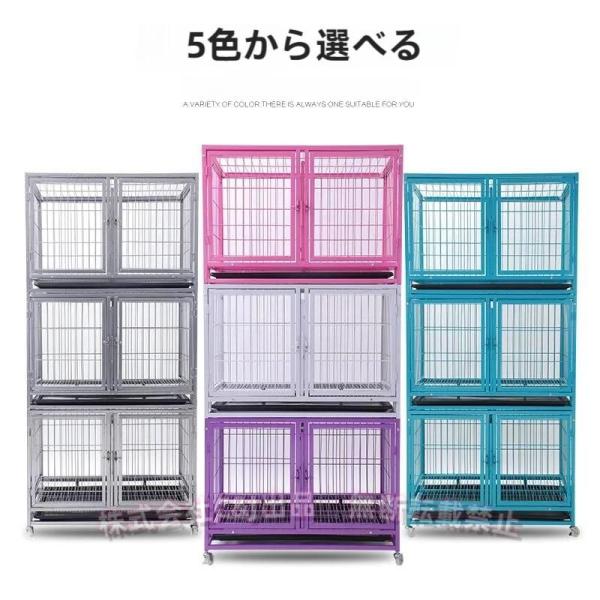 3階建てペットゲージのご案内です。キャスターも付属で、移動も楽々♪本格的なペットゲージです。下のトレイも取り外し可能。ちょっといいものをお探しの方にオススメです。商品詳細重量：  18kg  36kgスチール製シルバーブラック、ホワイトは通...