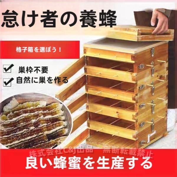 商品の説明                                           高品質の素材：高品質の杉材で作られ、各ボードは高温沸騰ワックスで処理され、防水性、防湿性、防虫性、耐久性があり、変形しにくいです。 ユニークなデ...