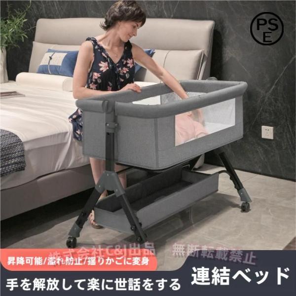 【高品質マットレス付き】：専用高品質マットレス付き【授乳後の吐き戻し予防】頭側と足側の高さをずらして、斜めにして使用出来ます！【多機能】1.揺籃に変身可能。2.大容量な収納かごつき、小物収納便利。3.キャスターとロック機能付き、移動ラクラク...