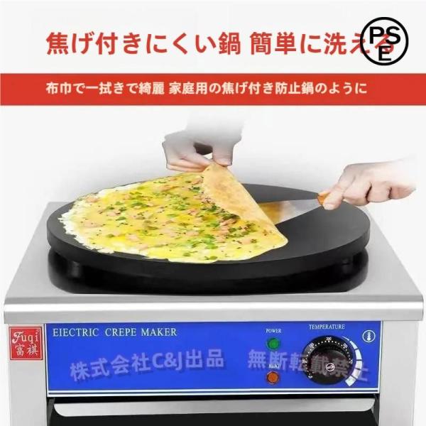 完璧なベーキング結果: パンケーキメーカーは 2800 W のフルパワーを備えているため、特に強力なクレープメーカーの 1 つです。内蔵のトロイダル加熱管が理想的な熱分布を確保し、50 ? 300 度の無段階温度設定とベーキング時間を視覚的...