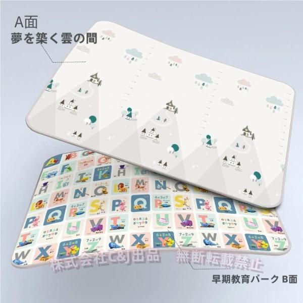 限定倍！倍！5倍 ベビーマット プレイマット 180×250cm 厚手 2cm やわらかクッションマット ロールマット XPE素材 防水 防音 抗菌 床暖房対応 防炎