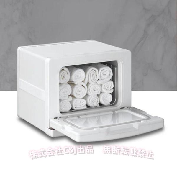 タオルウォーマー 8L ホットキャビ おしぼり蒸し器 タオル蒸し器 タオルウオーマー ホットボックス 業務用 おしぼりウォーマー ###タオルウォマTH-8###