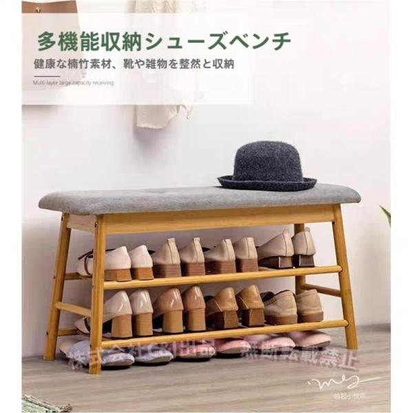 【座面にも収納可能】座面は開閉可能なデザインなので、鍵や小道具など小物をいっぱい納まりできる収納ベンチになります。【大容量の収納スペース】下の2段階はスニーカーやヒール等の靴が下の2段階はスニーカーやヒール等の靴がスッキリ収納できる。【座り...