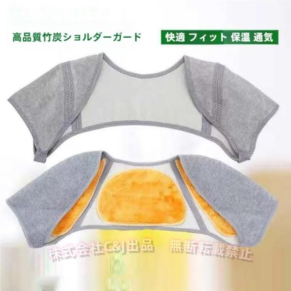 寒い季節の型の冷え対策、夏の冷房対策に◎肩を冷えから守る、男女兼用肩温めサポーターです。起毛タイプとノーマルタイプの2タイプからお選びいただけます。【サイズについて】画像をご参照ください。【素材について】ラテックス、スパンデックス、ポリエス...