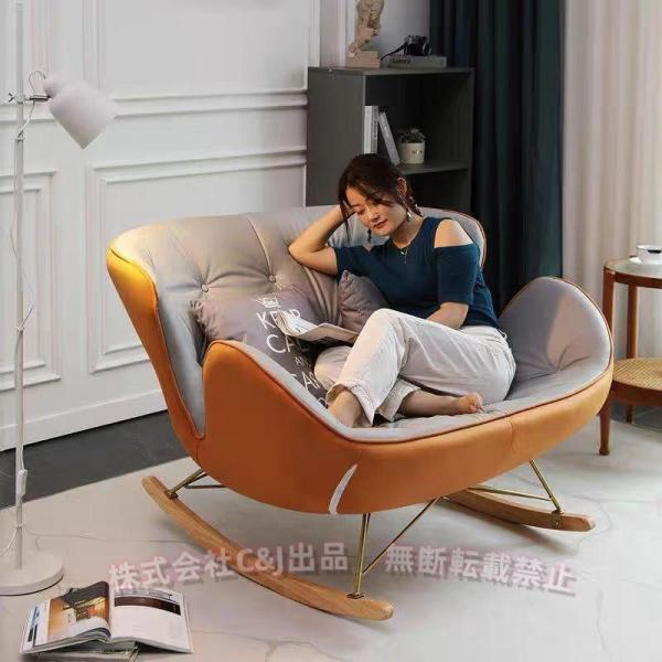 ロッキングチェア 二人掛け ダブルソファー リラックスチェア 北欧 背もたれ ソファチェア ラウンジチェア ソファー リクライニングチェア アームチェア