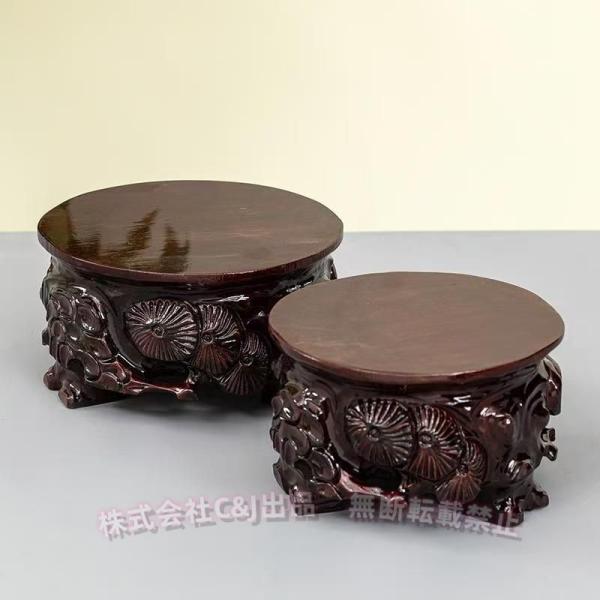 【高級材質】木材 表面はなめらかで、テクスチャーはクリアで自然です。精巧に彫刻された、古風である、縁はなめらかで毛の生えていない。和室のインテリアにももちろん、フィギュア・骨董品・模型・花台・天然石・盆栽などにもどうぞ！「ユニークで美しい」...