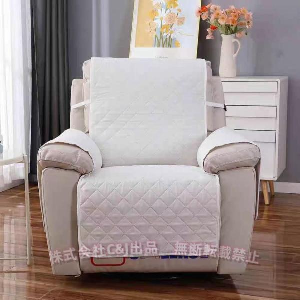 リクライナーソファーカバー：椅子（1人乗り）に最適な55x200cm（21 &amp;amp;amp;#34;x78&amp;amp;amp;#34;）を測定します。 8つの複数の色が利用可能です。 購入する前に、図の測定ガイドに注意してく...