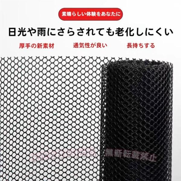【高品質の素材】PEプラスチック、日光に強く、長時間使用しても色あせや剥がれがありません。再利用可能なプラスチック素材を使用しており、軽量で柔らかく伸縮性があり、曲げたりカットしたりできます。頑丈な構造で、壊れにくい。【特徴】1.2種類のメ...