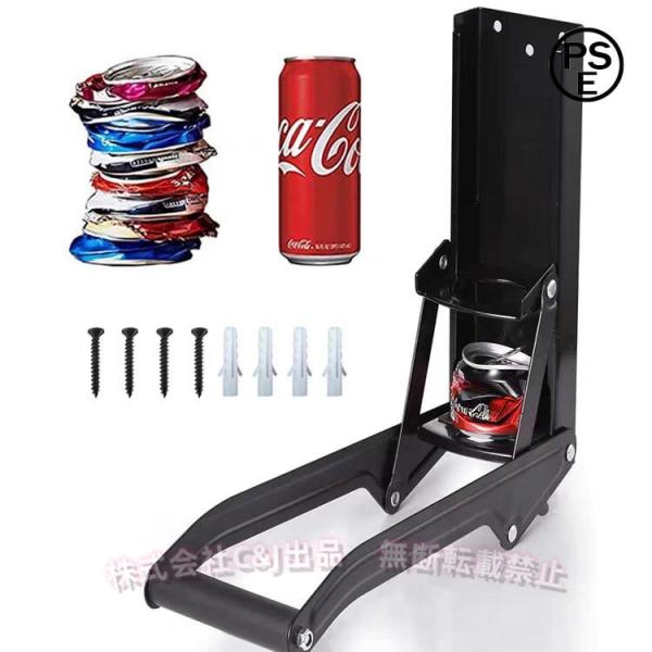 ペットボトル つぶし 潰す つぶし機 空き缶 缶 クラッシャー 道具 あきかんつぶし機 人気 潰し器 自動 クラッシャー 氷砕く 大きいサイズ ２リット プレス 壁掛