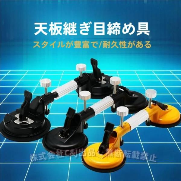 クランプガラス 大理石 タイル 運搬 持ち上げ 吸盤 石のカウンタートップシームテンショナー タイル大理石サクションカップレベラー 強力なガラスシームレススプ