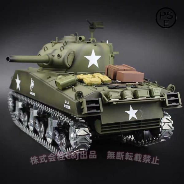 "製品名：1/16 米シャーマンM4A3リモコン主力戦車シミュレーション比：1/16製品仕様：38×16.5×22.5cm（砲身含み）包装サイズ：50.7×20×30.5cm使用時間：25分程度充電時間：5-6時間本体電源：7.4V/180...