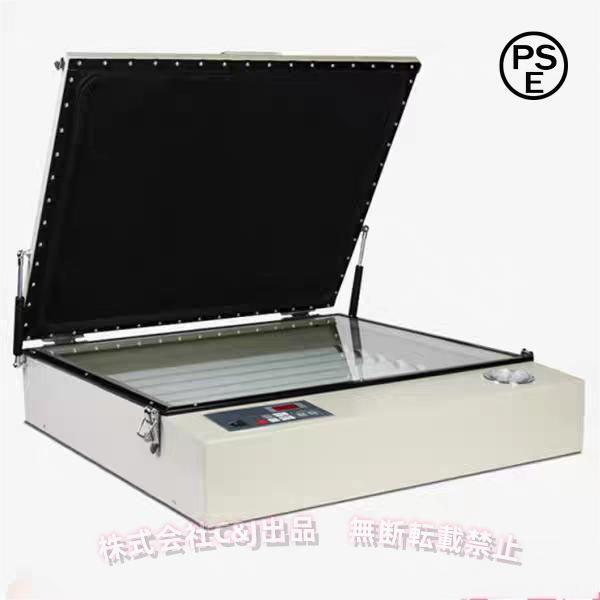 新型の製版機は見た目がコンパクト、ディスプレイ表示、パネル制御、設定保存、操作が簡単です。20Wの紫外線ランプを八つ採用し、真空ゴムを布ゴムで接着します。元の印刷機の通常のガラスの代わりに強化ガラスに置き換えています。スクリーン版、樹脂版、...