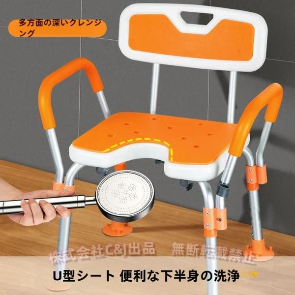 肘置き付き バスチェア冷たくない座面としっかり握れる手すりで入浴をサポート！■手すり付きで安心して立ち座りできる■U字座面で、座ったまま局所を洗うことができます■立ち上がる必要がないため、転倒のリスク防止にも■背もたれ、手すりはお好みで取り...