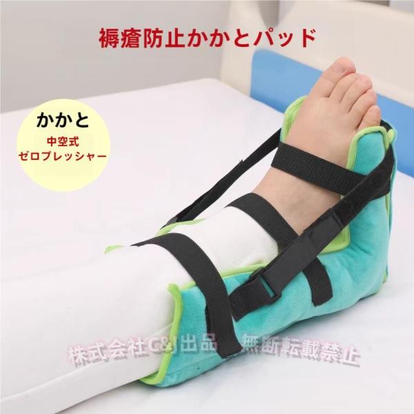 【快適・便利】：かかと部分をサポートするかかとピローサポートクッションで、かかとが落ち着きます。伸縮性のあるサポートと快適さが特徴で、敏感なかかとを圧迫による痛みから快適に保護します。また、着脱も簡単で収納性にも優れているので使いやすい。【...