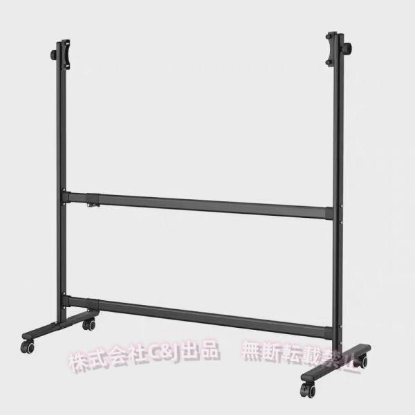 【 モバイル サポート 】 - モバイル サポートには 4 本の柱が付属しており、サポートを簡単に移動できます。2 つの車輪にはロック システムが装備されており、必要に応じてブラケットを所定の位置に固定できます。【耐久性と頑丈さ】当社の組み...