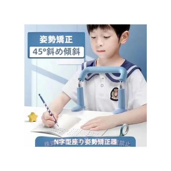 視力保護と後弯の予防: この子供が座る装具を使用する場合、目はデスクトップに対して45°の角度になり、子供がうっかり背中をまっすぐにして、後弯を防ぐだけでなく、習慣を発達させることができます。また、適切な高さでそれを保護するために子供の視力...